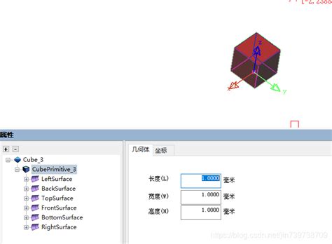 【学习体会】lighttools840：软件基本使用光度学基本概念系统初始设置lighttools哪个版本好用 Csdn博客