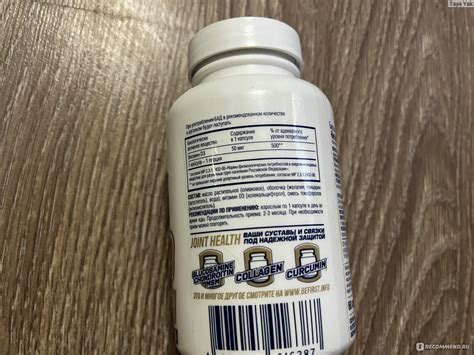 Витамины Be First Vitamin D3, 60 гелевых капсул - «В жирорастворимой ...