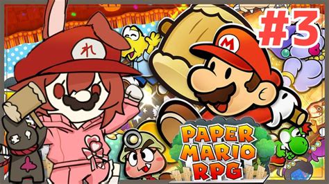 【ペーパーマリオrpg】リメイクやってく3【switch版】 Youtube