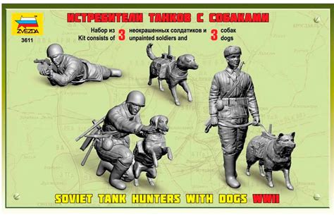 Сборная модель 'Истребители танков с собаками', 3 фигурки, 1:35, Zvezda ...