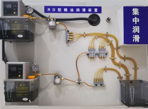 沈阳润洲科技有限责任公司 制博会润滑