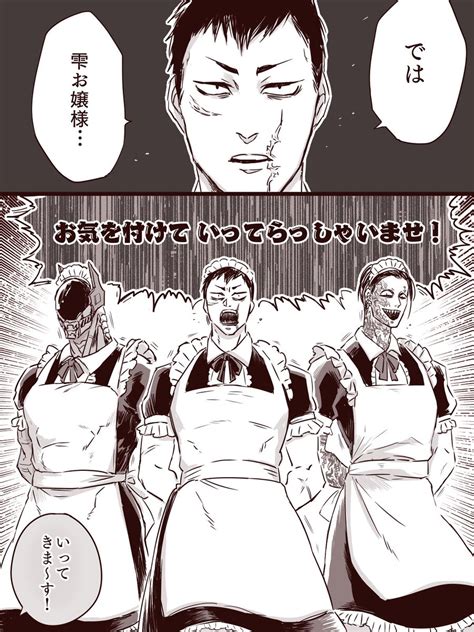 りん次郎 On Twitter 続きを描きたいのがたくさんあるでごわす