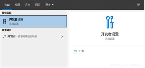 Win10安装ubuntu子系统及图形化界面详细教程20210401win10ubuntu子系统图形化 Csdn博客