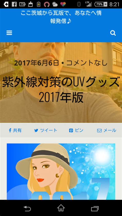 PHPバージョンアップで不具合が起きた原因と対処法