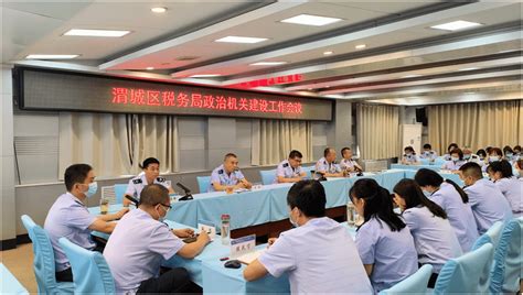 渭城税务扎实推进政治机关建设工作业务税收