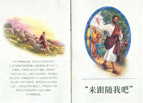 来跟随我吧寻求真神吧 百度贴吧