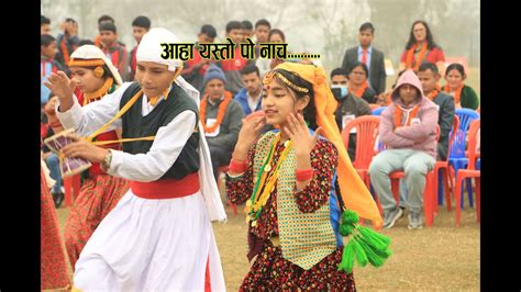 नेपाली टिपिकल मौलिक नाच Nepali Typical Dance Youtube