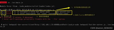 如何在react老项目中使用eslintreact项目下载eslint Csdn博客