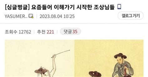 전근대에 나라불문 공개처형이 재밌는 쇼였던 이유