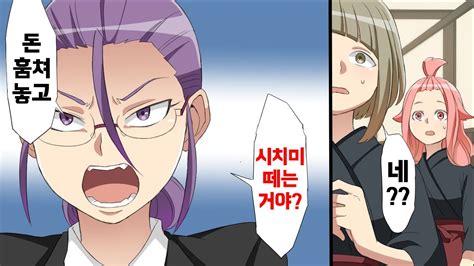 손님이 잃어버린 지갑을 파출소에 전달했더니 지갑 안에 있던 돈 내놔 이 도둑놈아 후일 지갑 주인이 경찰과 함께 나타나 뭐 라고 일이 커져 버렸다