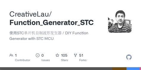 function generator stc v0 3 code v0 3 2 main c at master · creativelau