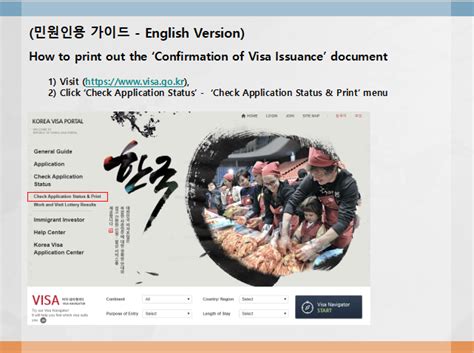 No More Korean Visa Label Visa Grant Notice Starting July 1 2020