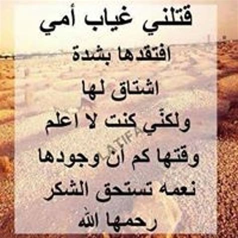 Stream Nabil Bahnasy Music Listen To Songs Albums Playlists For Free On Soundcloud