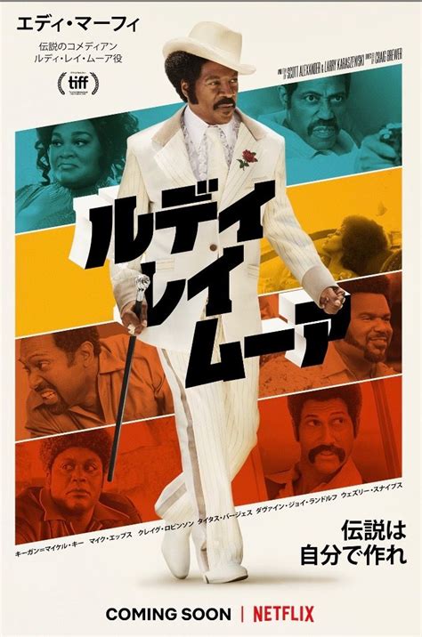 「映画ポスター」おしゃれまとめの人気アイデア｜pinterest｜517 映画 ポスター 映画 ポスター