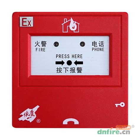J Sap Ei8021ex型手动报警按钮 当宁消防网