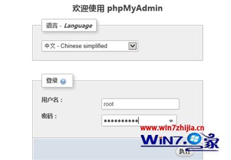 操作无法完成因为文件已在mysql中打开win7系统删除mysql数据库提示操作无法完成的解决方法 Csdn博客