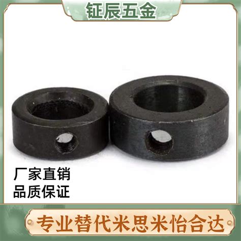 轴锁紧环金属固定环衬套光轴端挡圈轴承止推环钻头限位环卡位轴套 虎窝淘