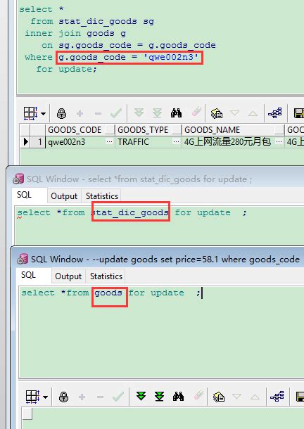 oracle行级共享锁（转） oracle 使用共享锁 csdn博客