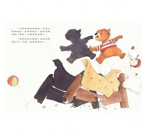 媽媽你會永遠愛我嗎 南亞圖書出版有限公司