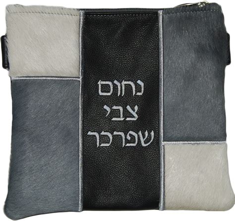 From Function To Art The Evolution Of Tefillin Bags In Judaica