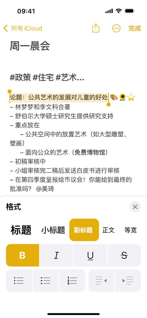 表单 Apple Developer Documentation