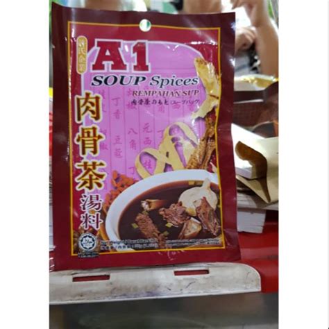 Jual Bumbu Instant Bak Kut Teh Bakut Teh A1 Malaysia Shopee Indonesia