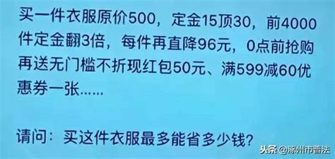 2分5秒，100億！1小時47分，1000億！雙11創新紀錄！有女子買買買結果進了醫院 每日頭條