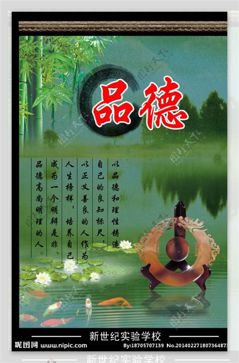 励志图片素材 编号14990880 图行天下