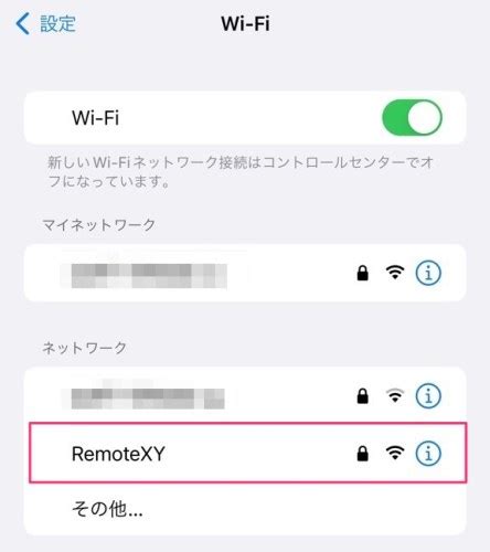 【arduino】wi Fiモジュールesp 01を使いarduinoをスマホ「remotexyアプリ」で操作してみる！ Esp8266
