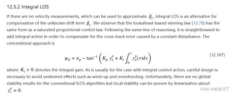 【matlab】ilospsi制导率的代码解析los制导程序 Csdn博客