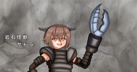 怪獣擬人化 サドラちゃん Dupkのイラスト Pixiv