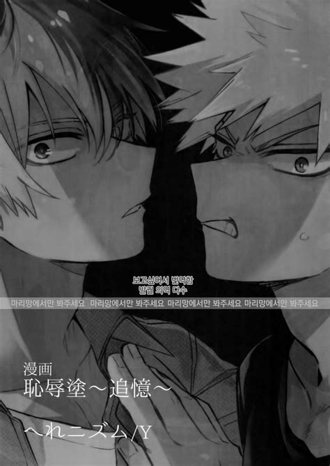 HELLENISM Gire Y Umemiya Osu Koukou Elite Top Chijoku No Yoru No Inmu Gyakushuu Hen
