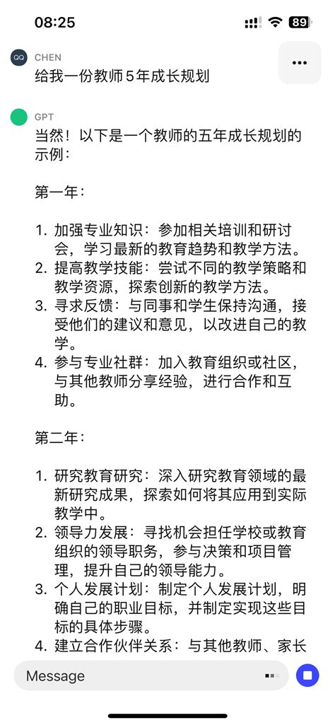 官方版chatgpt来了！升级gpt4方便了！ 知乎