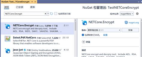 测试开源加解密库netcoreencrypt中的rsa加解密函数rsa加解密测试 Csdn博客