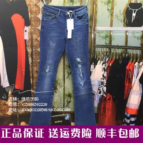欧时力2015女秋冬装新款磨破补丁中腰显瘦喇叭牛仔长裤1154061790爱上斐斐女装