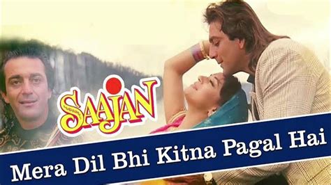 Mera Dil Bhi Kitna Paagal Hai Saajan Kumar Sanu Alka Yagnik