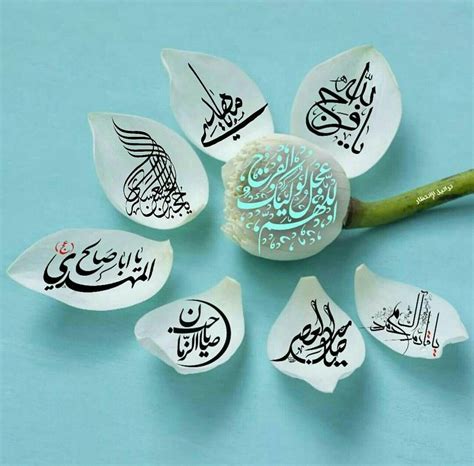 اللهم عجل لوليك الفرج