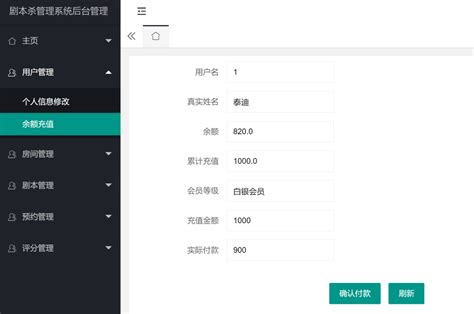【原创】基于ssm的剧本杀预约管理系统（毕业设计源代码） Csdn博客