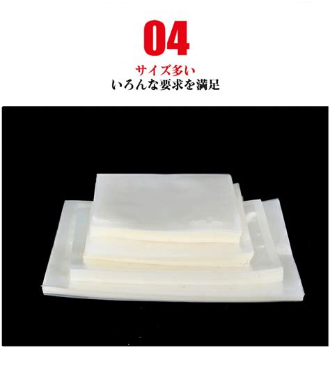【楽天市場】送料無料 100枚セット 真空パック 袋 真空包装袋 専用抗菌袋 脱気密封 鮮度長持ち エンボス 真空パック機 真空パック袋 保存