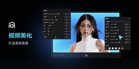 剪映电脑版下载2025最新电脑版 剪映电脑版官方pc版免费下载 天极下载