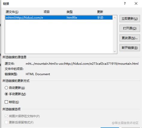 漏洞深入分析 2021cve 2021 33044 Csdn博客