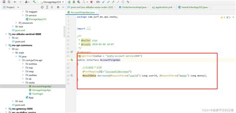 Springcloud第4季 分布式事务seata实现at模式案例2【经典案例】seata At模式 实例 Csdn博客