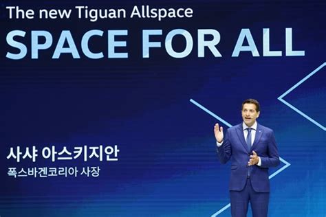신차 폭스바겐 신형 티구안 올스페이스 서울파이낸스