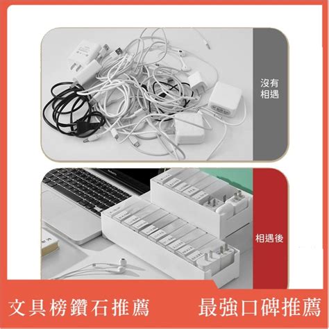 現貨 數據線收納盒 桌上收納 收納盒 固線器 收線盒 磨砂款 線材收納 捲線收納 捲線 線材 充電線收納 耳機收納 攜帶 虎京文具品牌旗艦