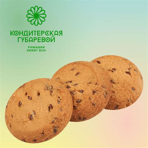 Кондитерская Губаревой