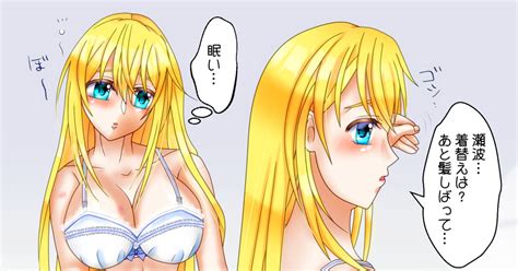 或る執事の独白 寝起きのお嬢様 かみをきるのマンガ 漫画 一次創作 オリジナル Pixiv