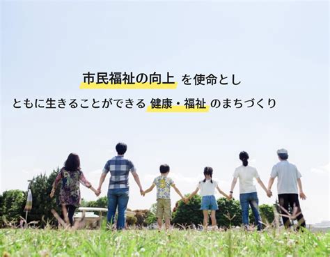岡山市ふれあい公社