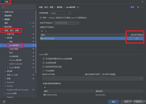 Spring Boot出现java 错误 无效的源发行版：16的解决方式java 警告 源发行版 16 需要目标发行版 16 Csdn博客