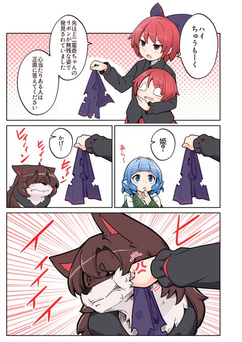 Flehmen Response Danbooru
