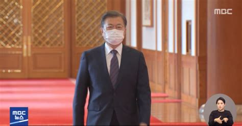 文 국민 질책 엄중여당 지도부 총사퇴